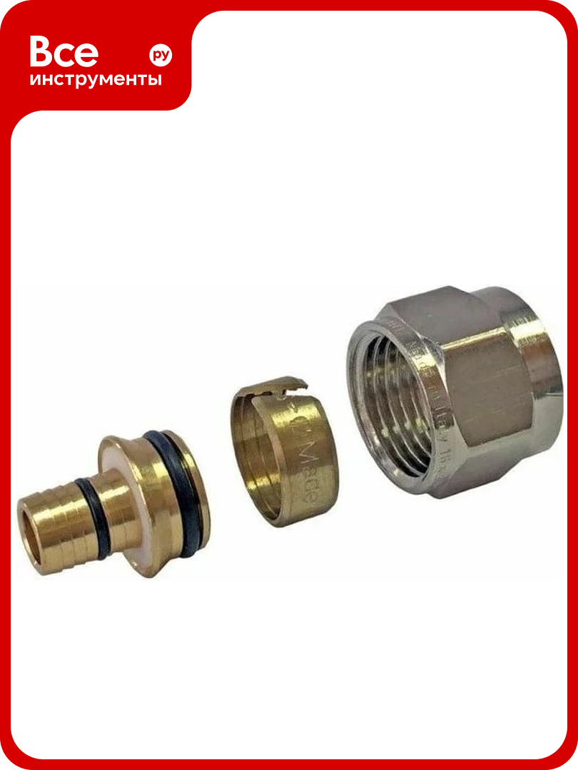 Компрессионный фитинг для труб STOUT PEX-AL-PEX 16x2,6x3/4 SFC-0026-162634 RG008U6F3GQT55