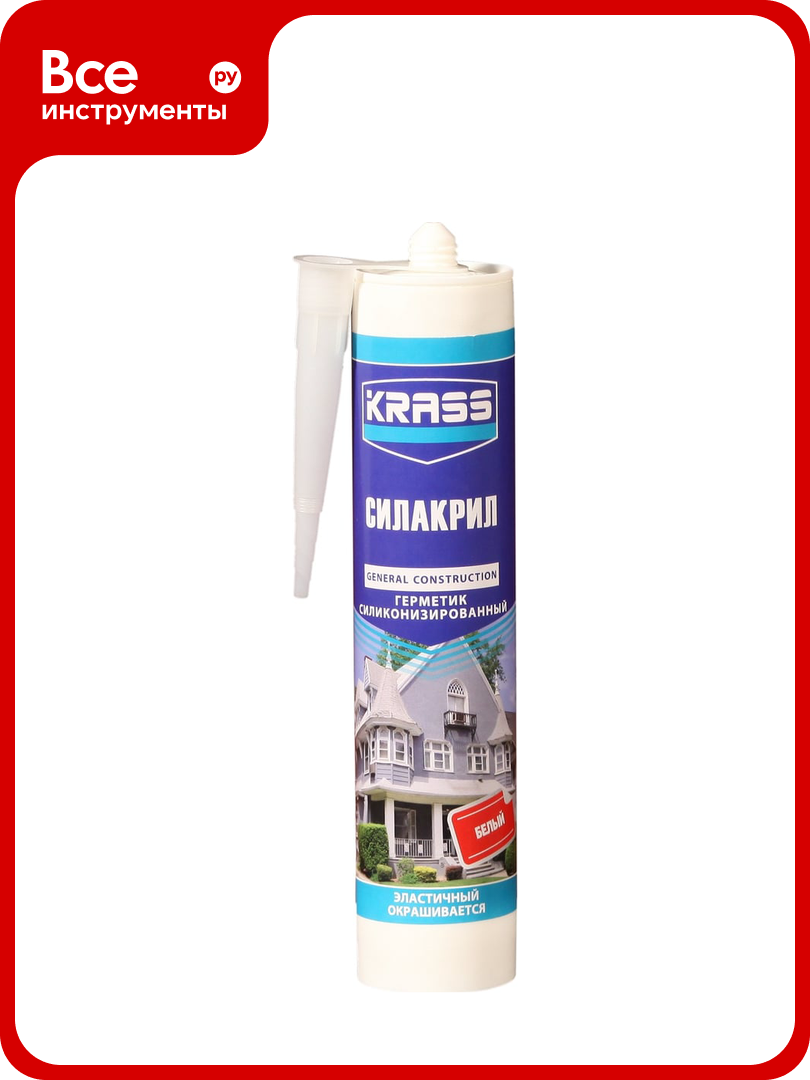 Силиконизированный герметик KRASS белый 300 мл Лк-00008754, обработки швов ванн
