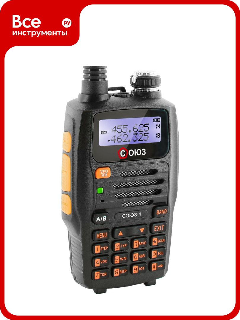 Рация Союз 4 4319_a