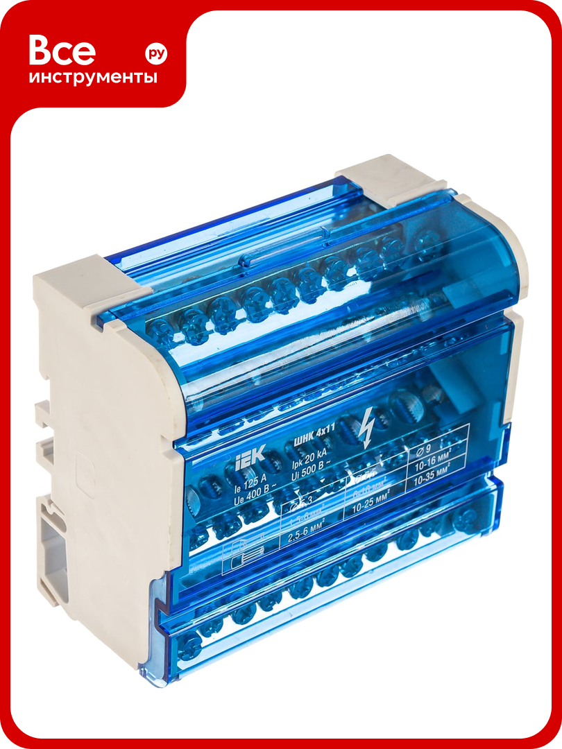 Нулевая шина в корпусе, IEK, 4х11 IEK YND10-4-11-125, высококачественной латуни