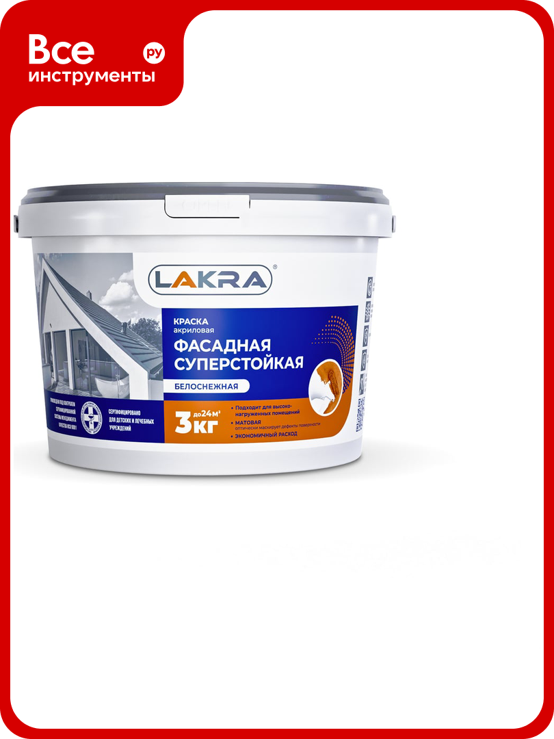 Фасадная краска лакра акриловая, суперстойкая, белоснежная, 3 кг 8306491 ЛА-00000061, высококачественная
