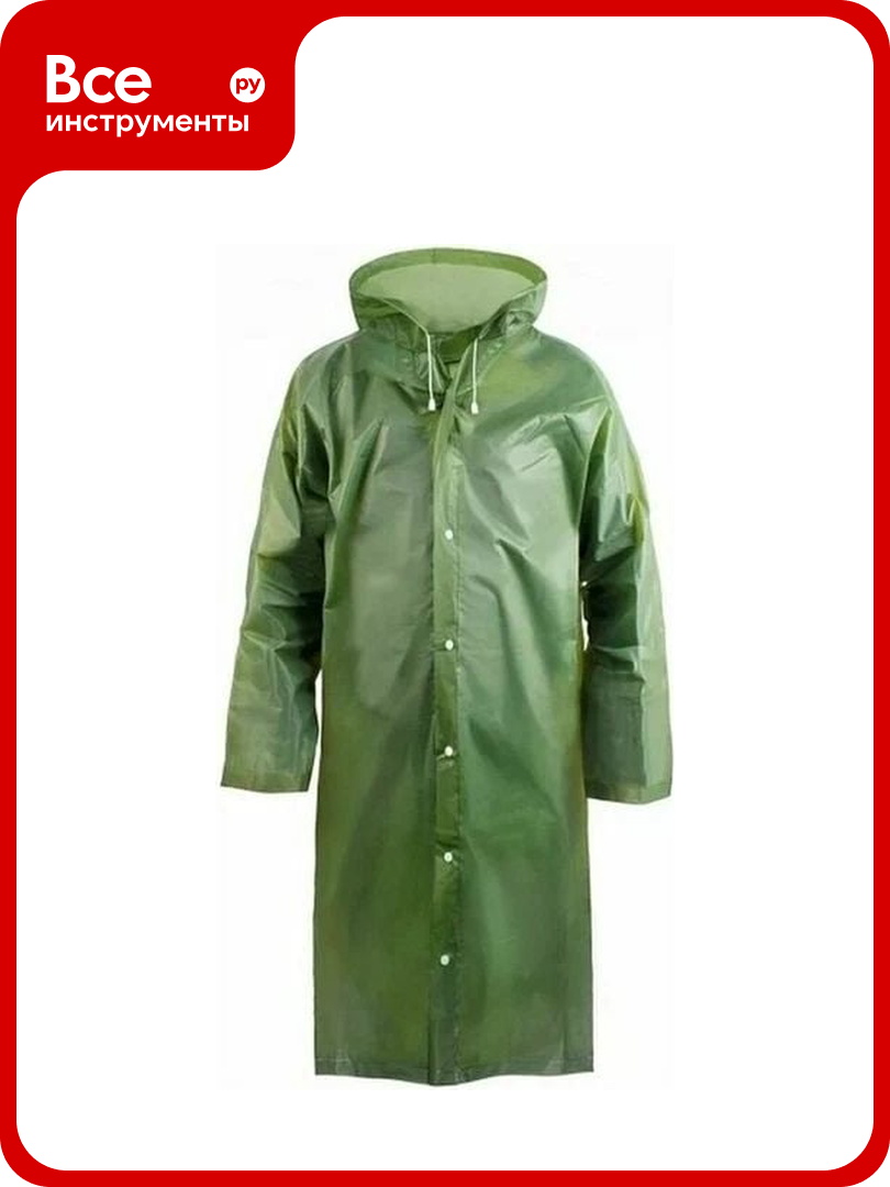 Дождевик с капюшоном на кнопках Master зелёный, из прочного ПВХ, универсальный размер, водоотталкивающий защитный слой