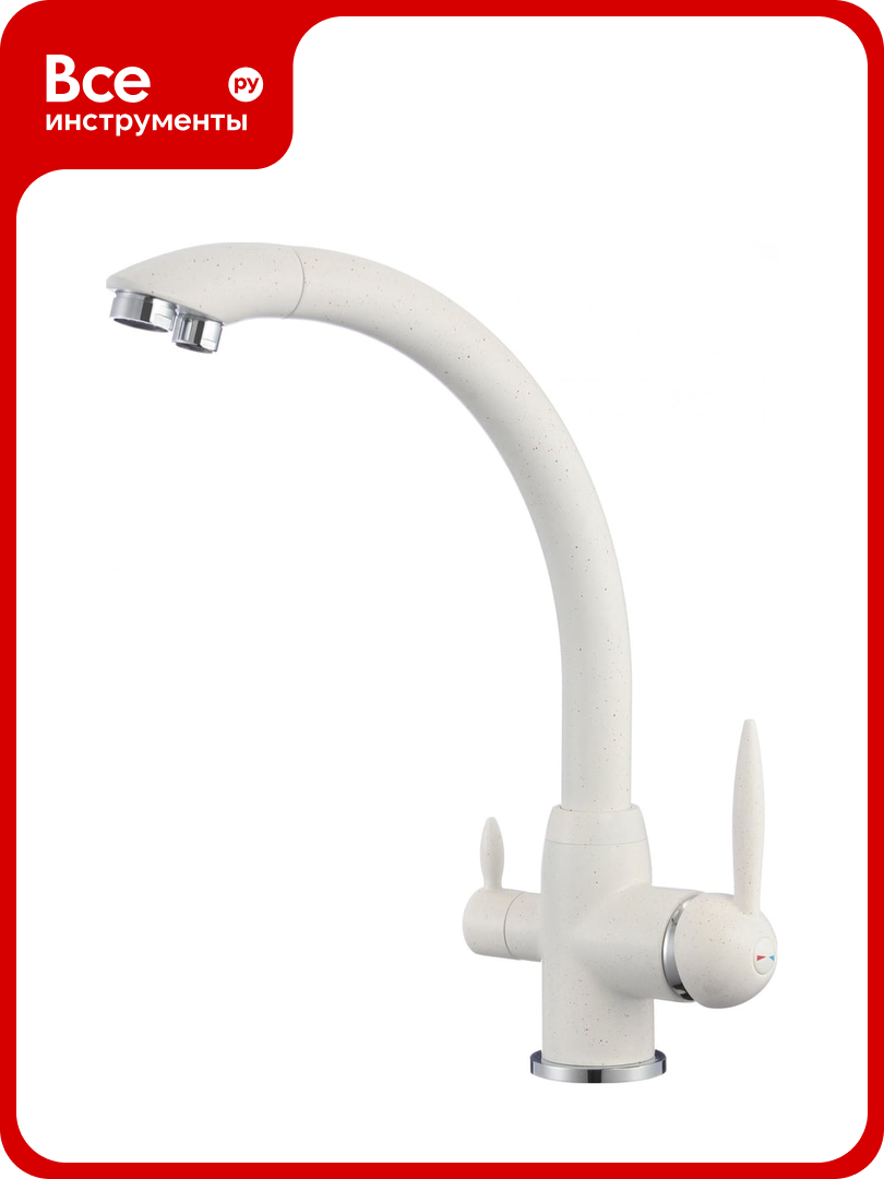 Смеситель для кухни Savol с подключением к фильтру с питьевой водой белый