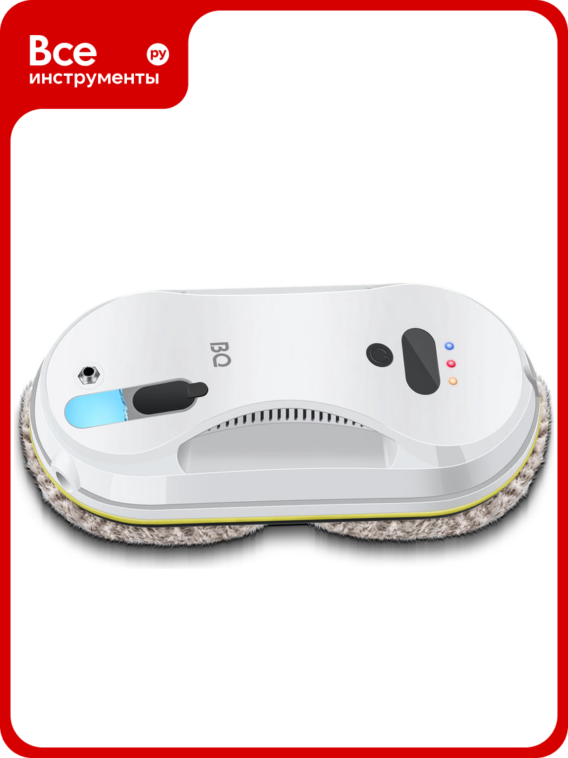 Робот-мойщик окон BQ wr200s белый сталь с бесщеточным двигателем, автоматическим распылением и защитой от падения