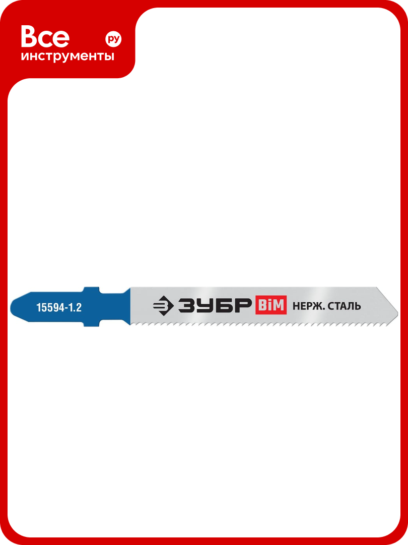 Полотна (T118AF; Би-металл; по металлу; T-хвостовик; шаг 1