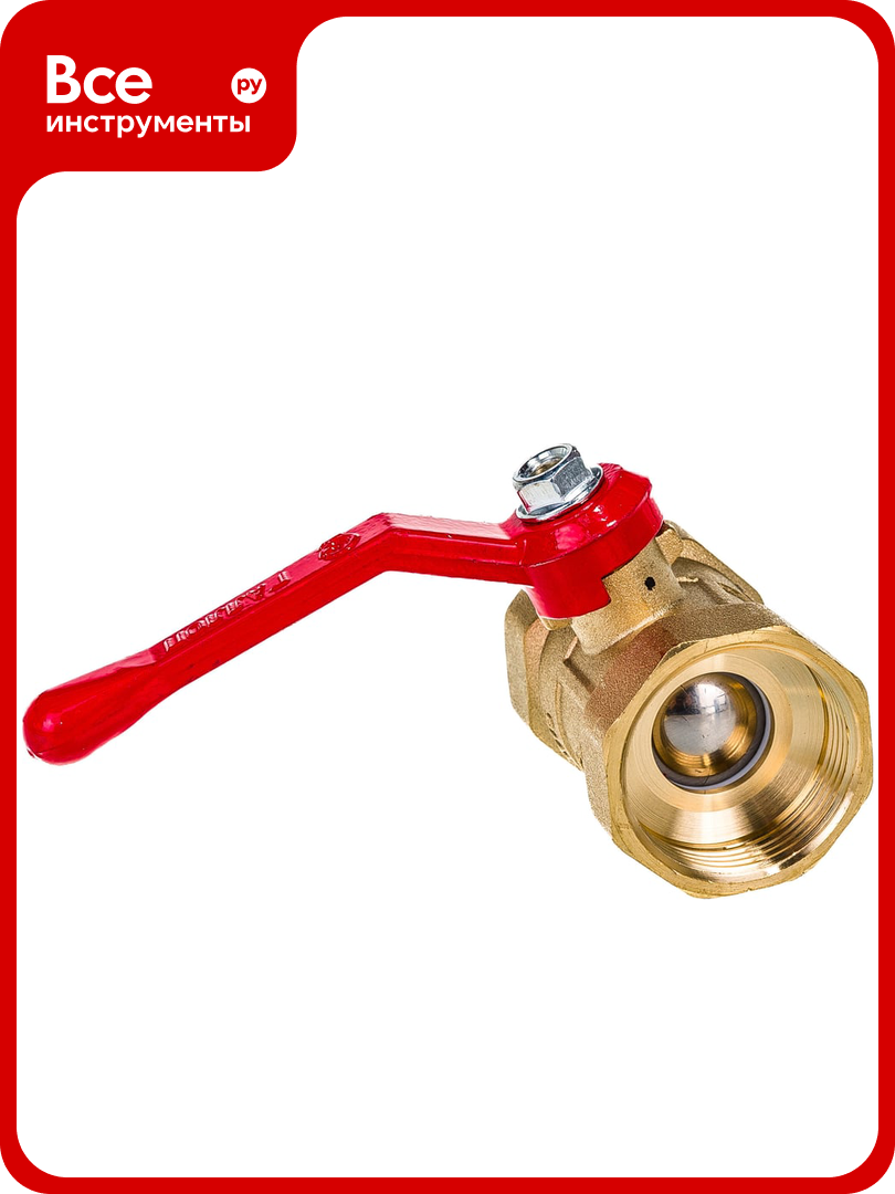 Кран шаровой галлоп практик 120 Ду32 Ру16 м/м, латунь, рычаг