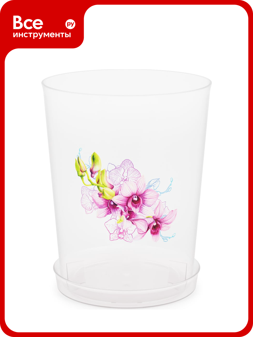 Цветочный горшок для орхидеи ЗПИ «Альтернатива» Декор 3.5 л, прозрачный М1606, легко
