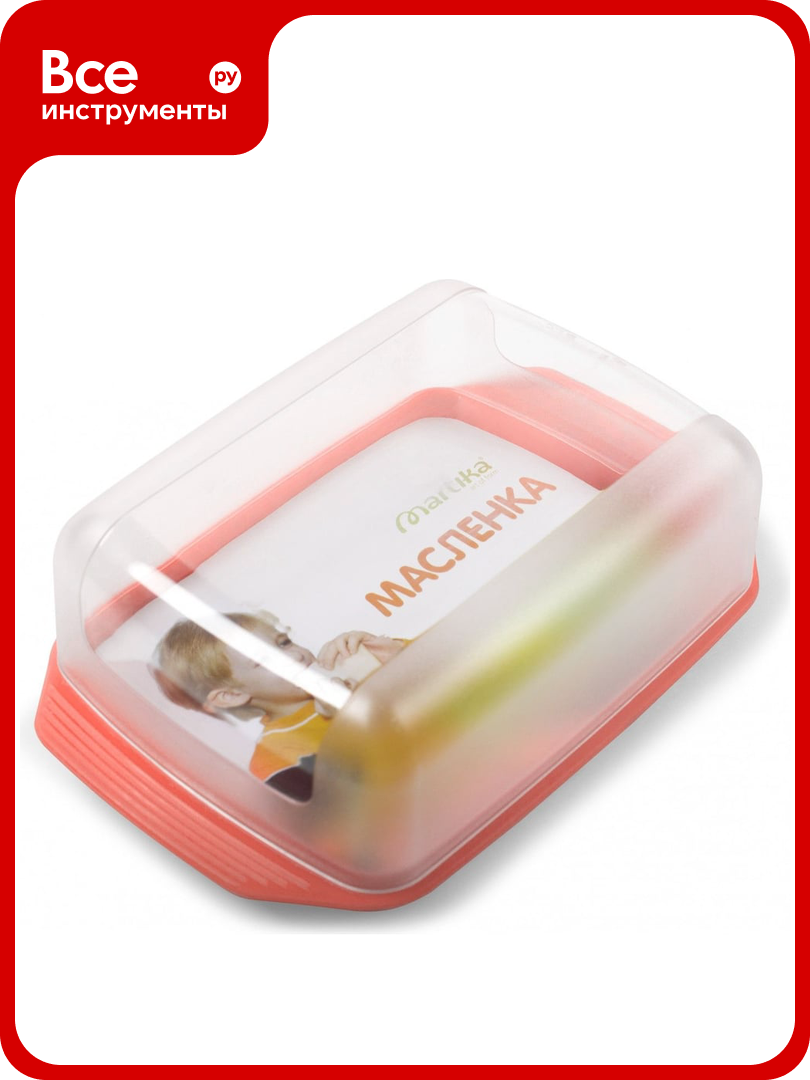 Масленка Martika с прозрачной крышкой С3КОЛ