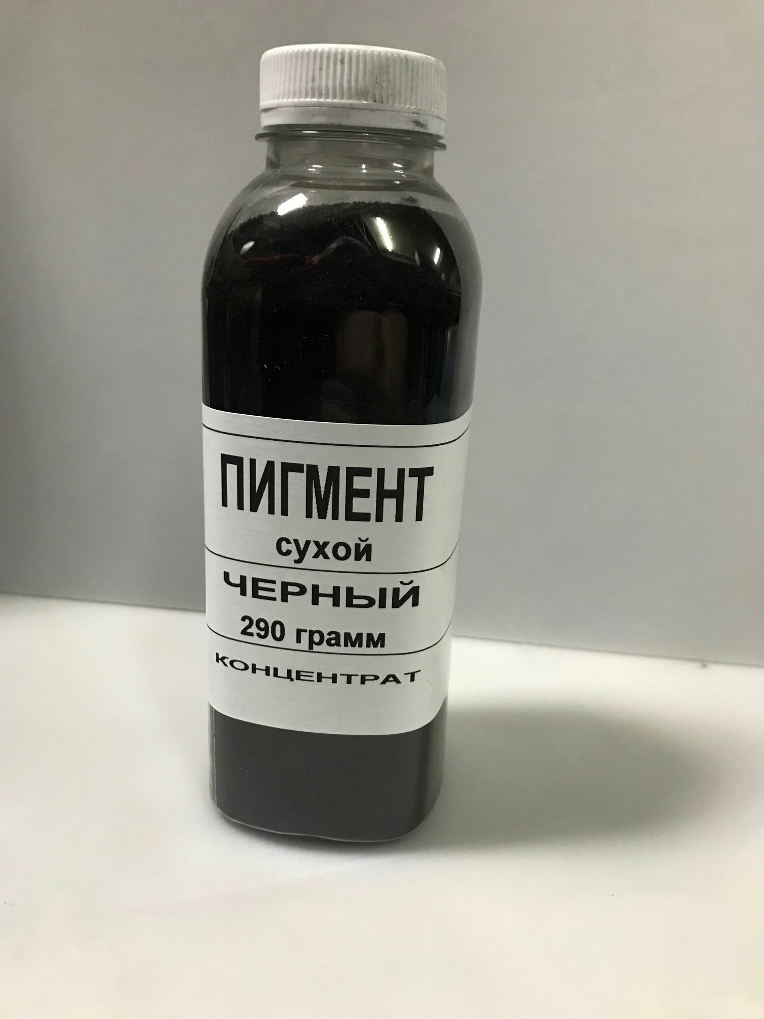 Пигмент черный сухой 290 грамм