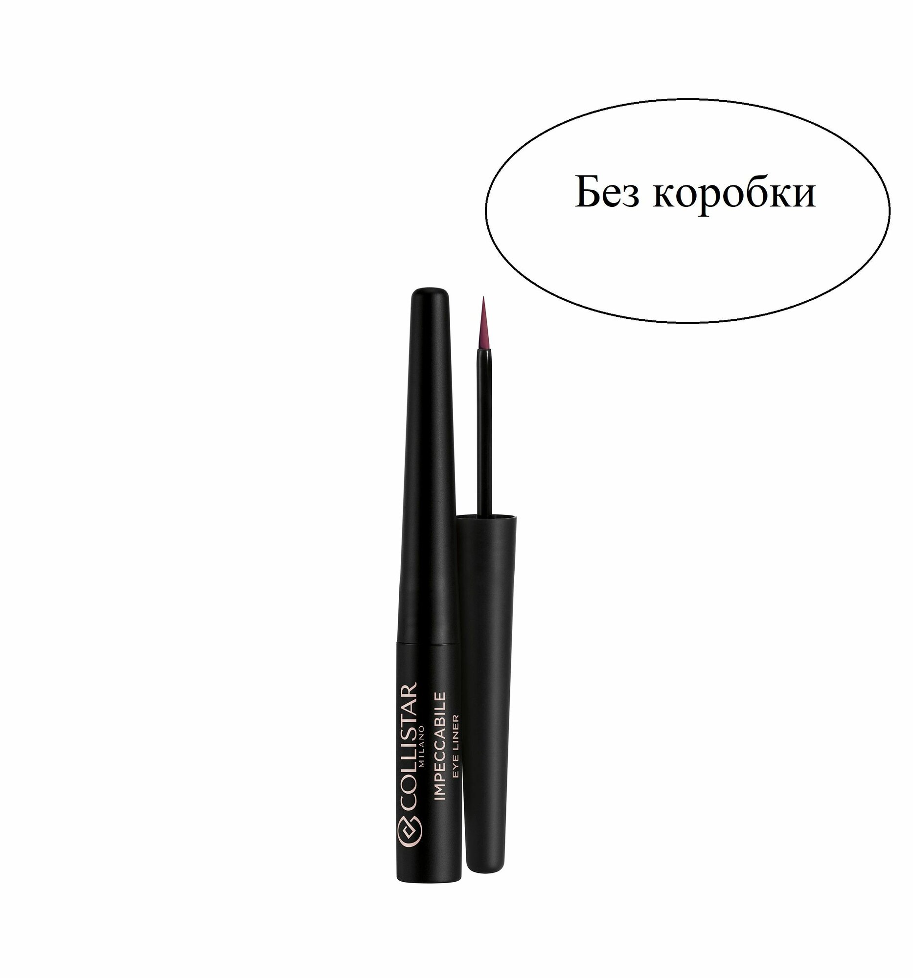 Collistar - Impeccabile Eye Liner Borgogna Безупречная подводка для глаз водостойкая 2.5 мл