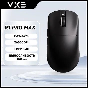 VXE Игровая мышь беспроводная Dragonfly R1 Promax, черный