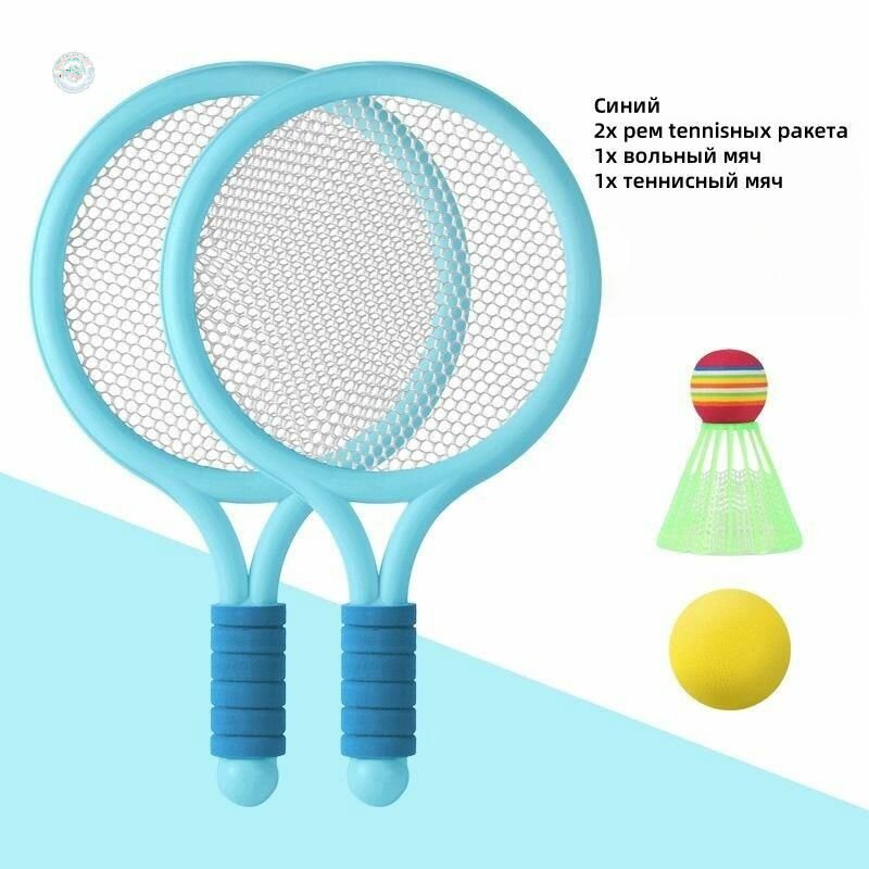 Детская ракетка для бадминтона и тенниса, легкая и удобная для детей, для игры на улице и в помещении