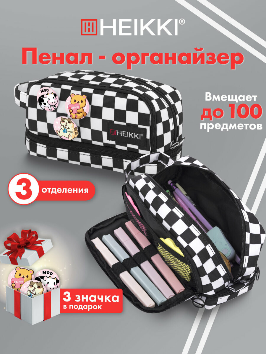 Пенал органайзер школьный для мальчиков и девочек, для карандашей и ручек с 2 отделениями и откидной планкой y2k, канцелярия для школы, Heikki, 273601