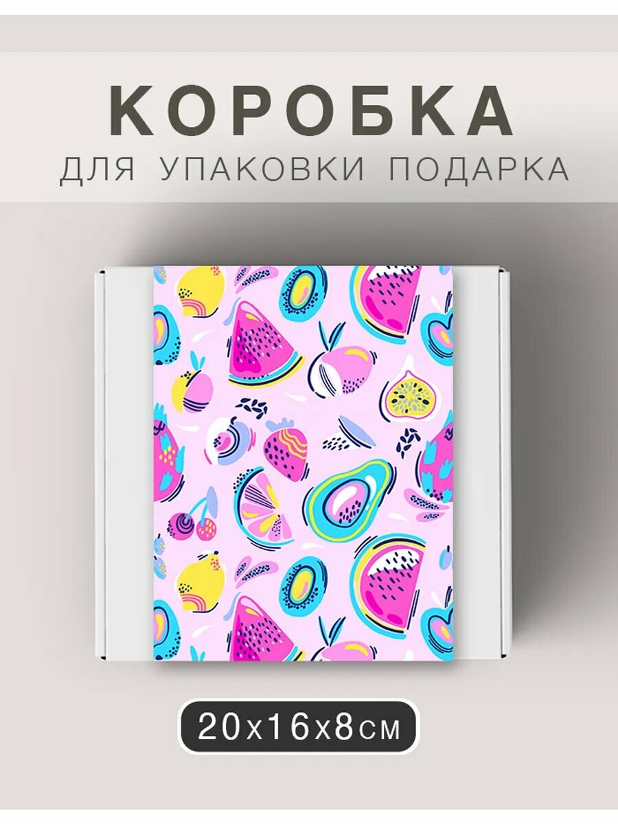 Коробка подарочная белая с тишью и шубером
