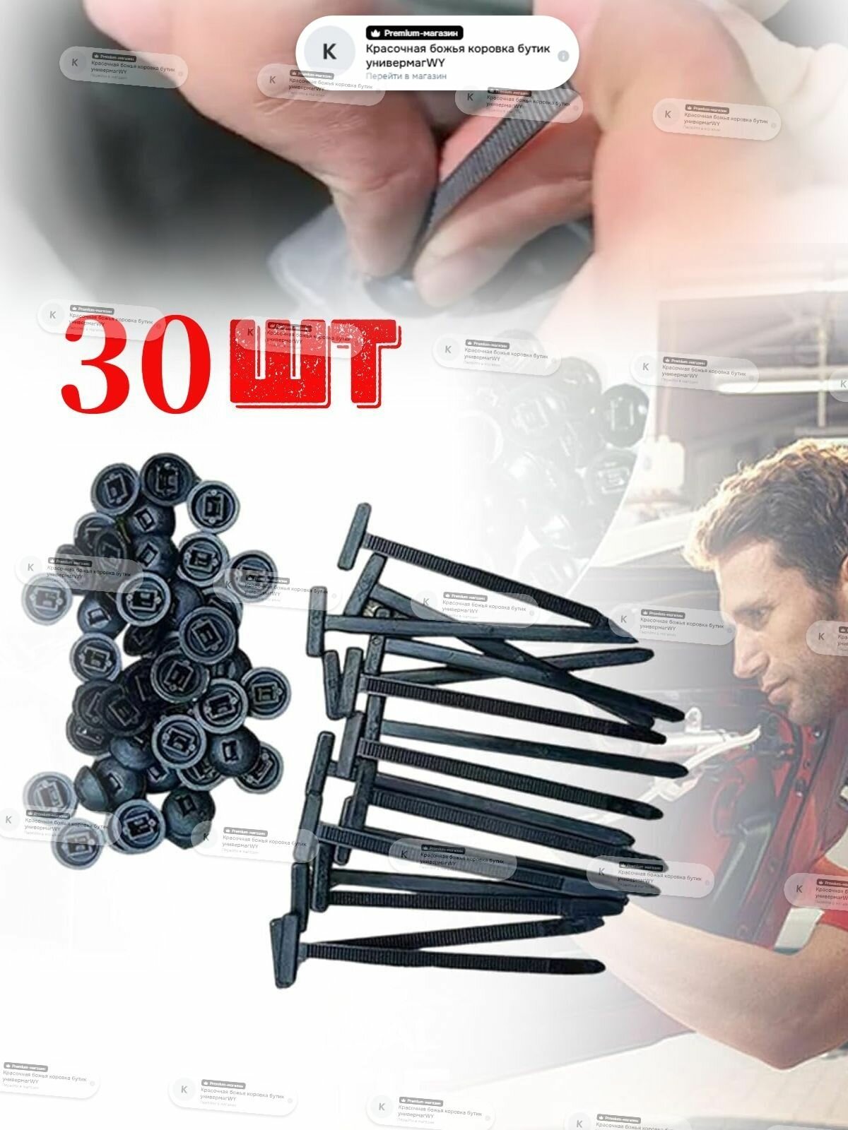 30шт многофункциональной пряжки для кабельной стяжки, Наружная универсальная пряжка для крепления кабельной стяжки