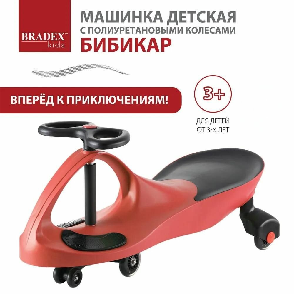 Каталка Распродажа