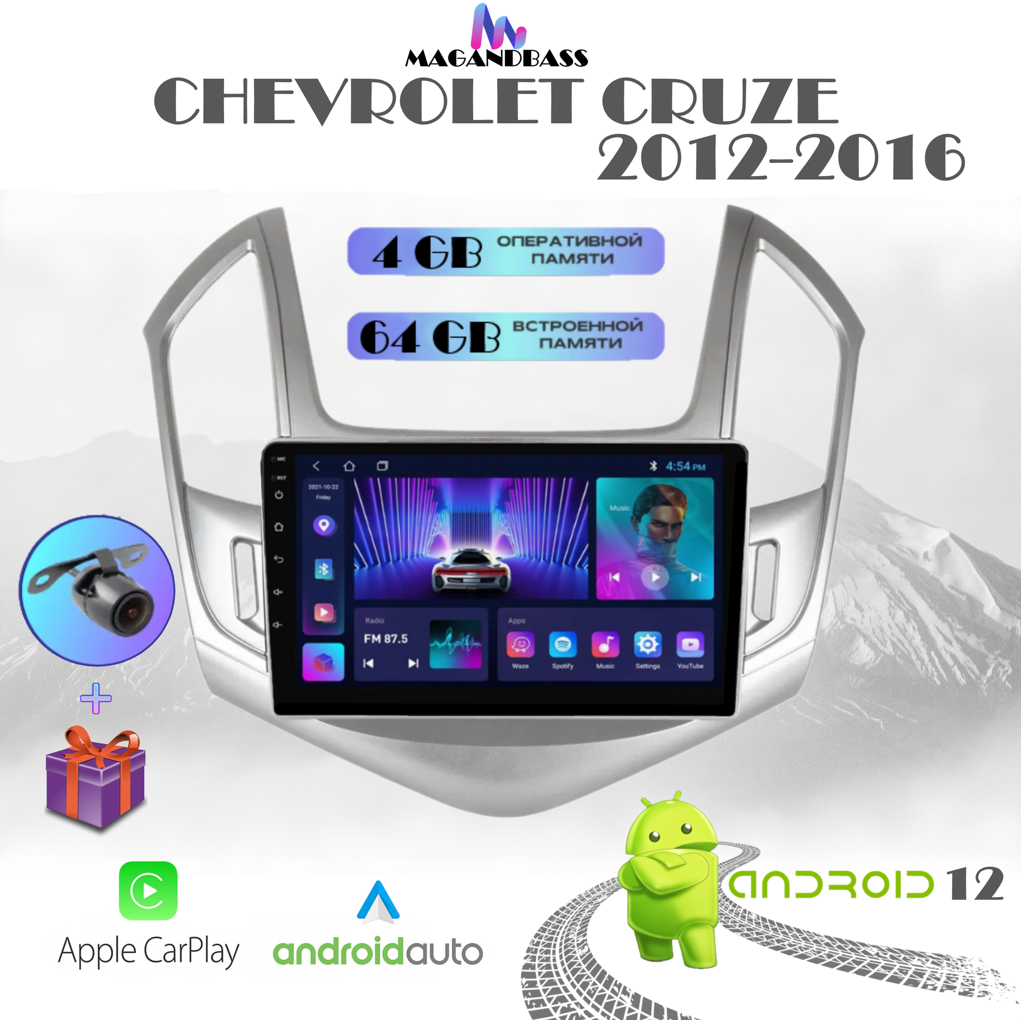 Магнитола для Chevrolet Cruze/Шевроле Круз (2012-2016), Android 12, 4/64 GB, Bluetooth, WiFi, CarPlay, разделение экрана