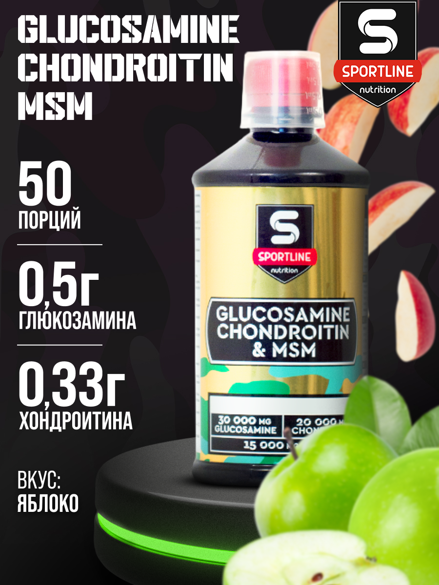 Глюкозамин хондроитин МСМ SportLine Nutrition Glucosamine Chondroitin MSM 500 гр. Яблоко без ГМО