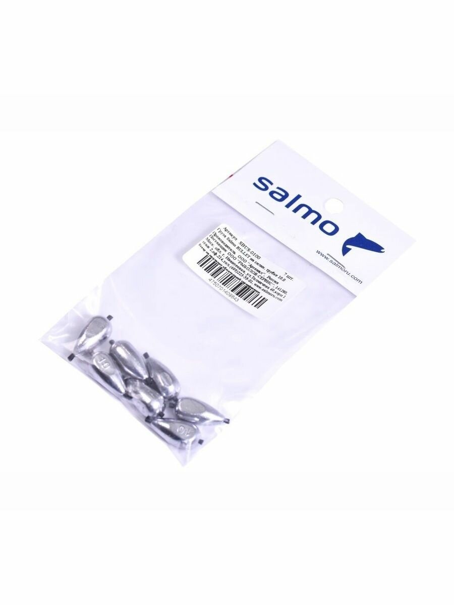Грузило для поплавочной ловли Salmo BULLET на силиконовой трубке 10г, набор 7шт