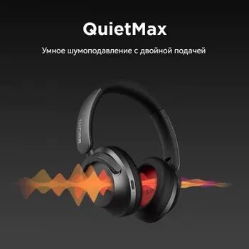 1MORE Наушники с микрофоном 1More SonoFlow, Bluetooth, 3.5 мм, USB Type-C, серебристый