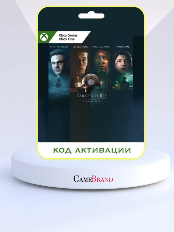Игра The Dark Pictures Anthology: Season One Xbox (Цифровая версия, регион активации - США)