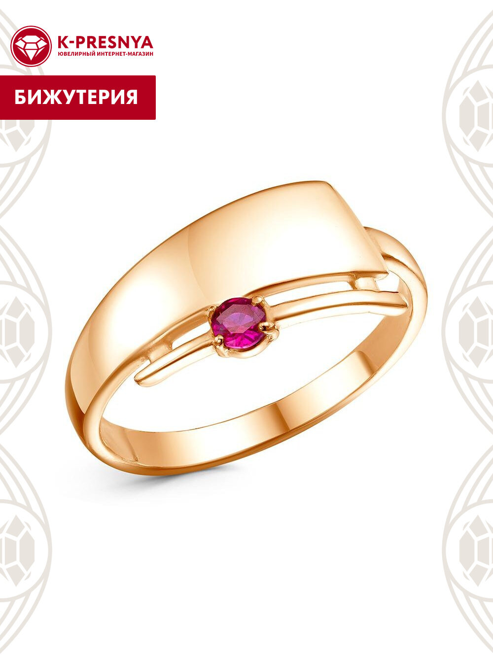 Кольцо, корунд синтетический