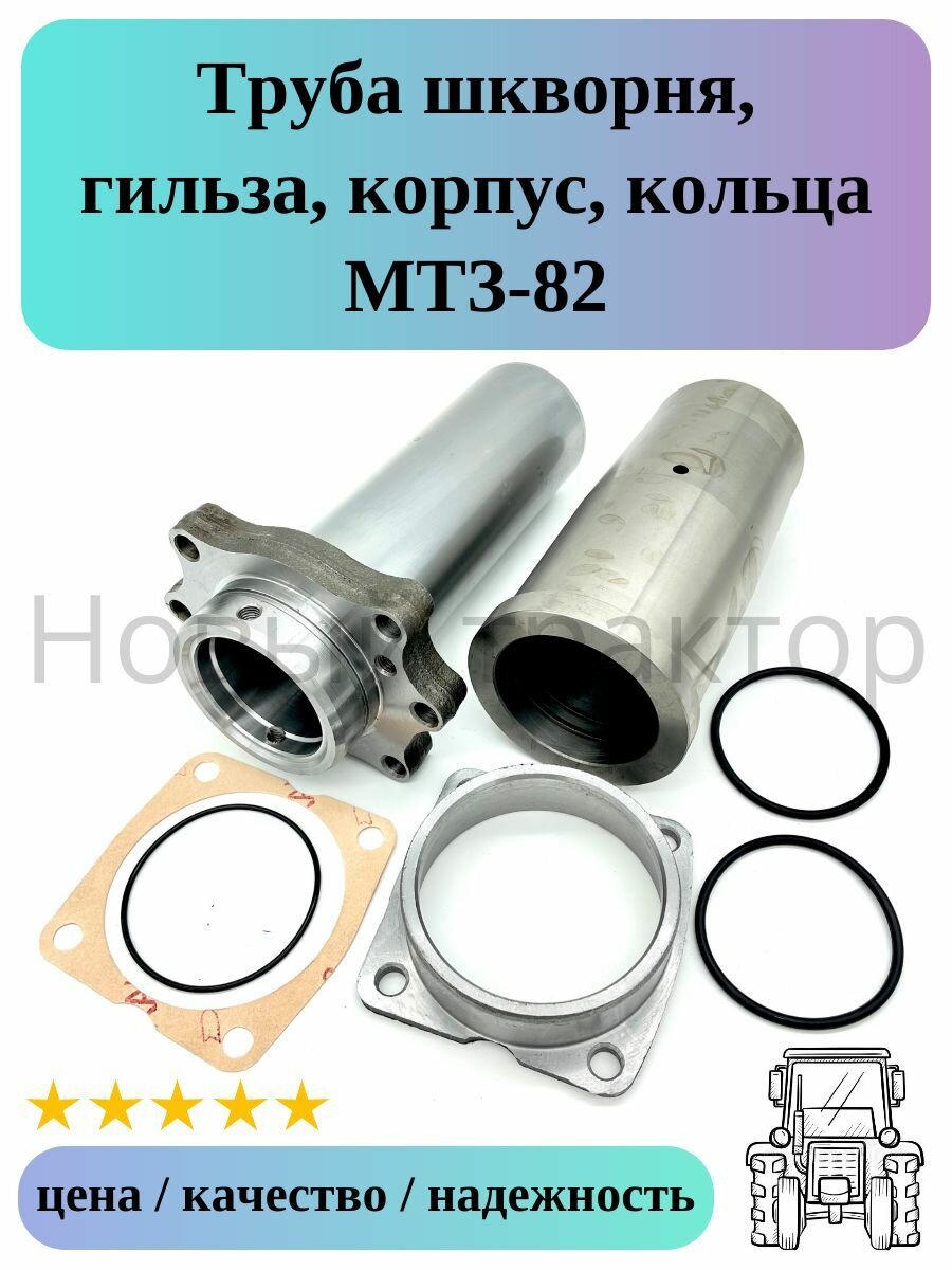 Редуктор моста