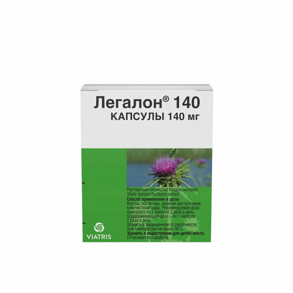 Легалон, капсулы 140 мг, 60 шт.