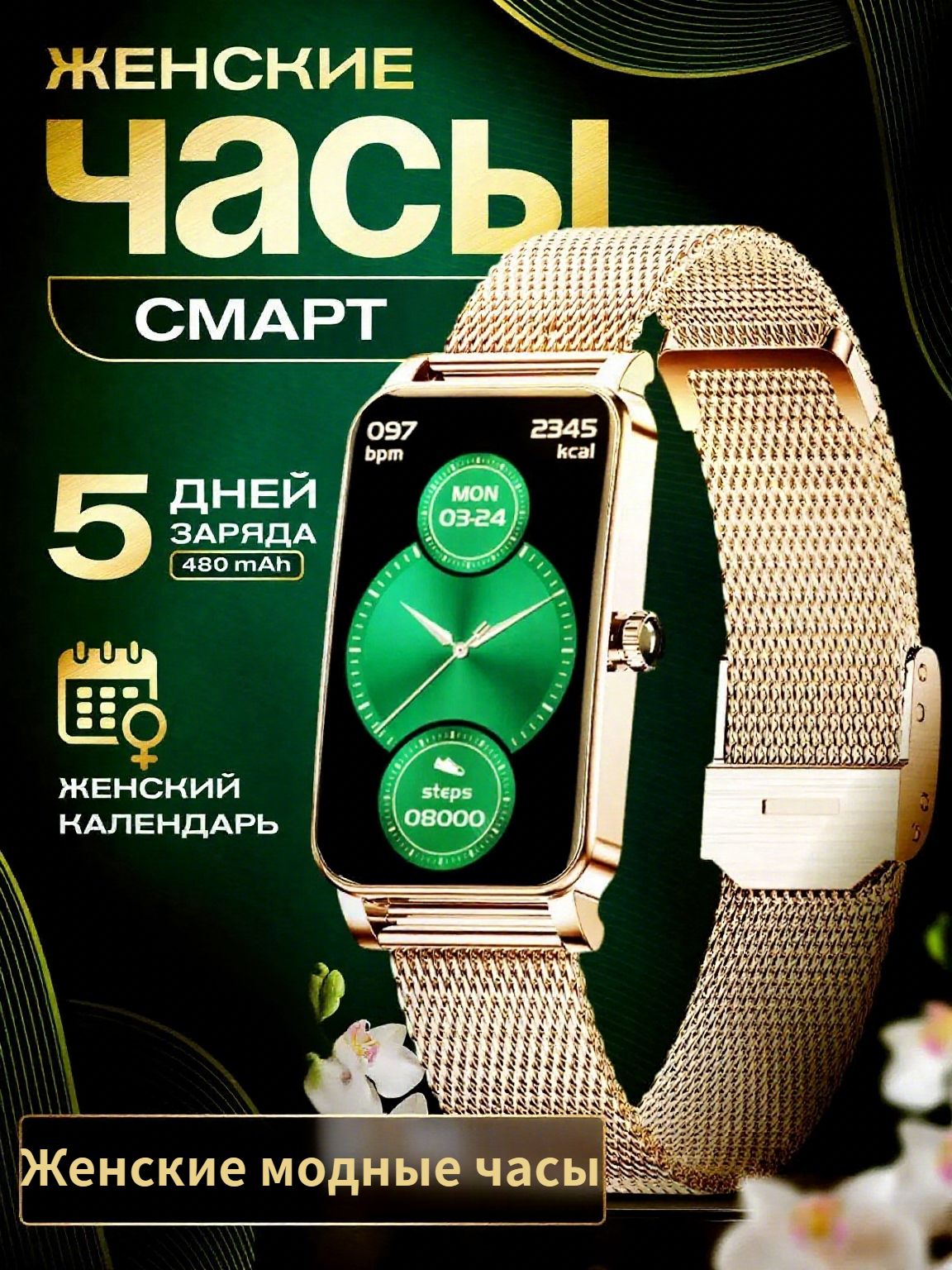 Смарт-часы ZX19, женские, со счетчиком калорий, измерение артериального давления
