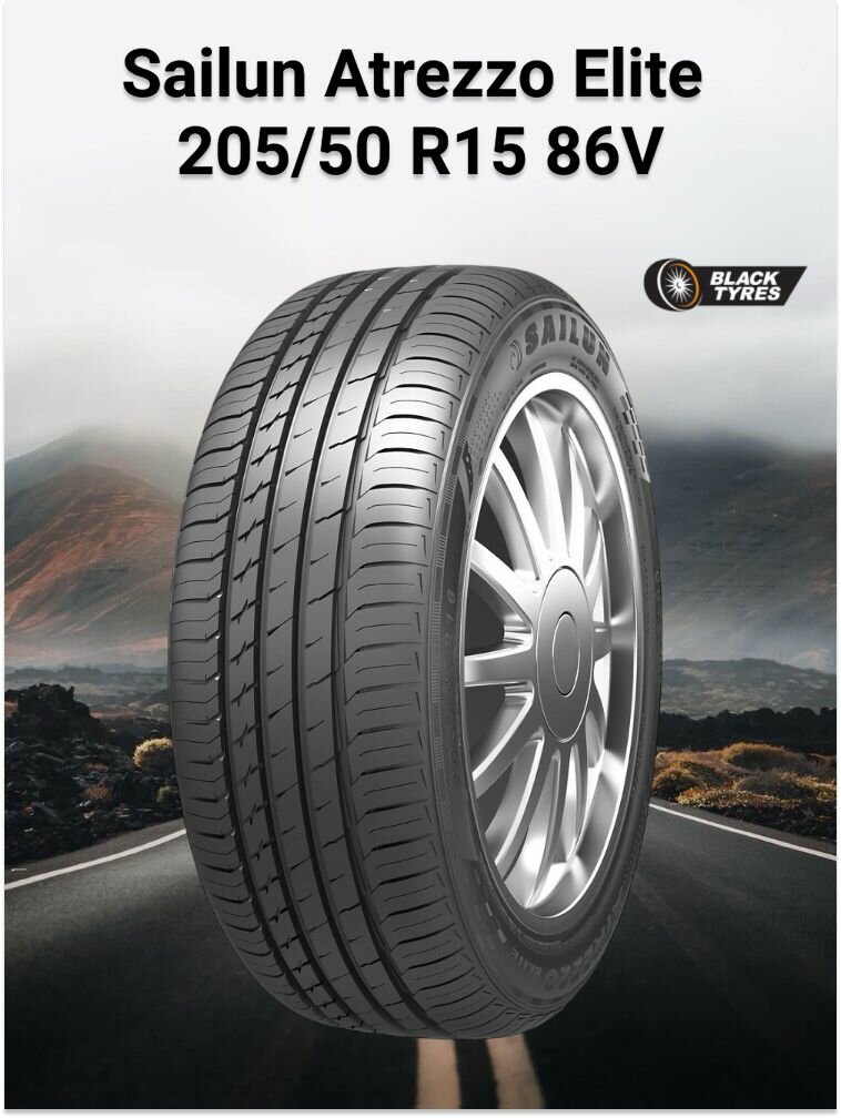 Шины летние Sailun Atrezzo Elite 205/50 R15 86V