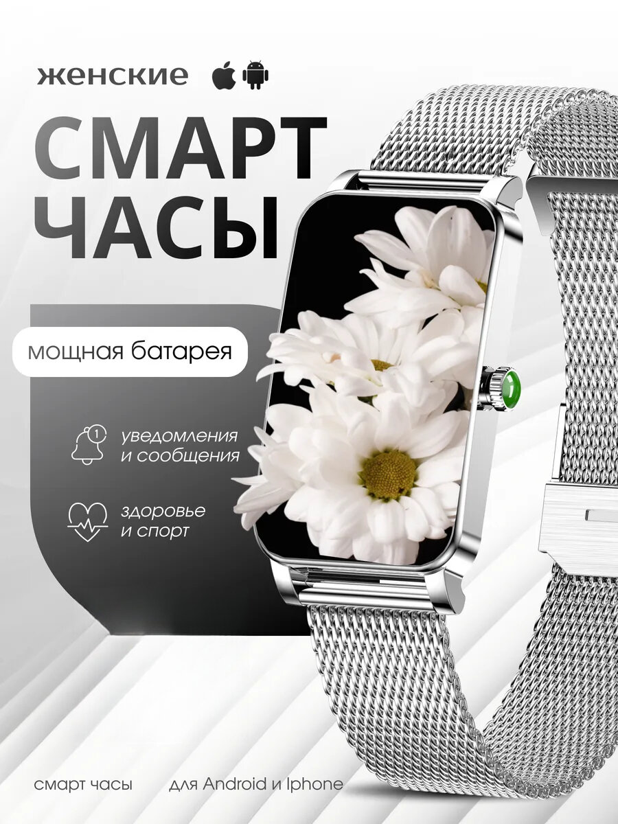 Смарт-часы ZX19, женские, со счетчиком калорий, измерение артериального давления