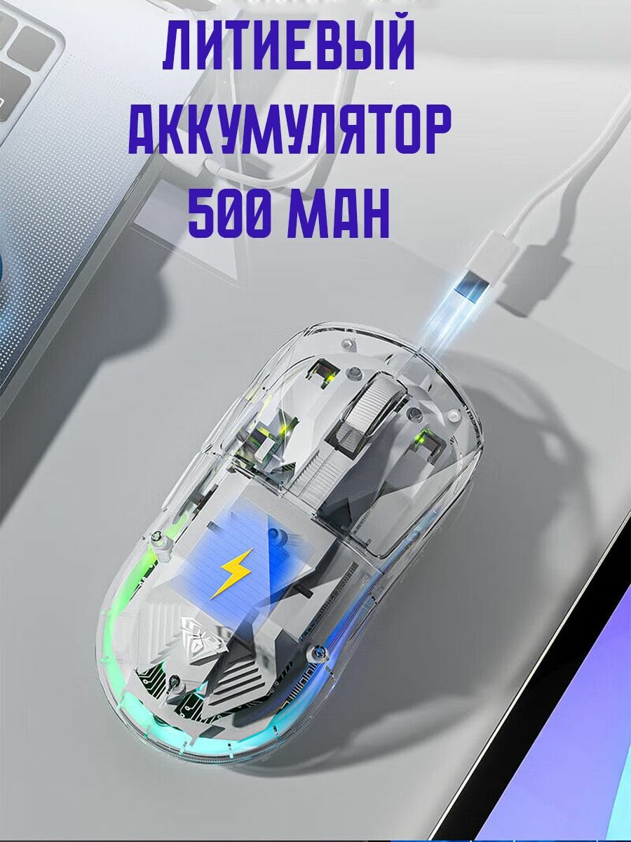 Беспроводная игровая мышь AULA SC660, 3 режима, 10000 точек на дюйм, White