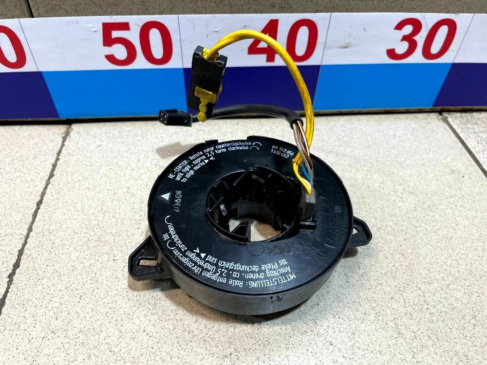 Кольцо srs Opel Omega B