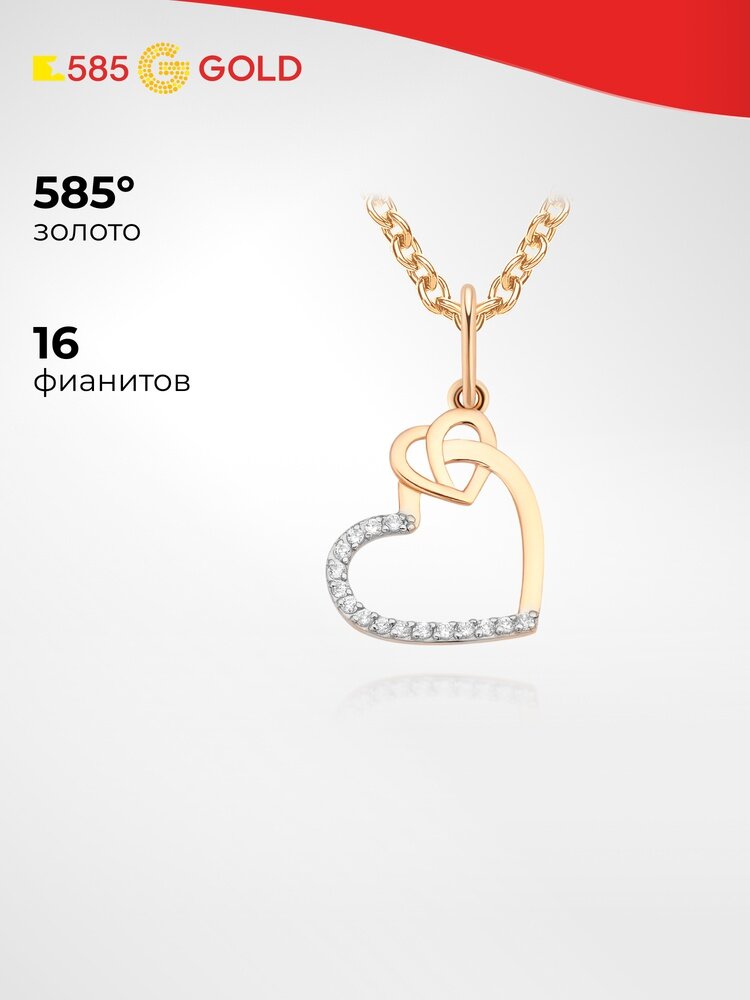 Подвеска, красное золото, 585 проба, родирование, фианит