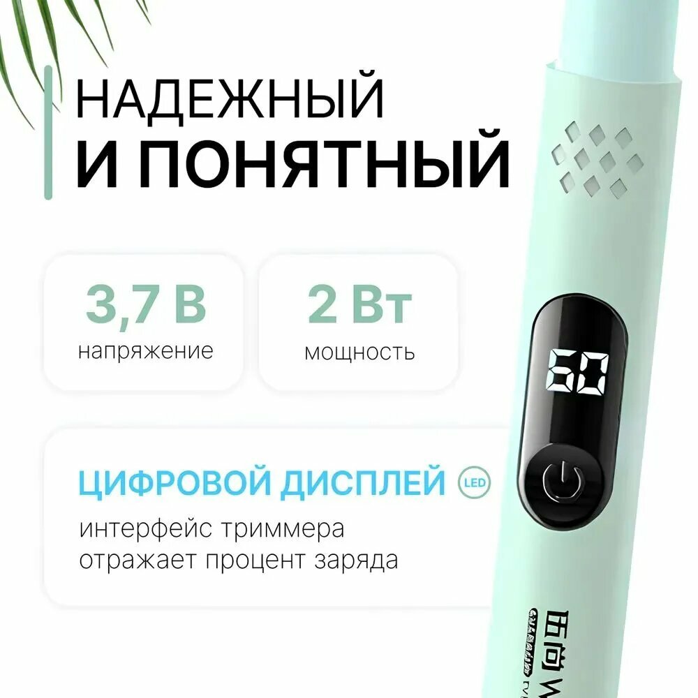Женская бритва многофункциональный нож для бритья нож для удаления волос artifact green