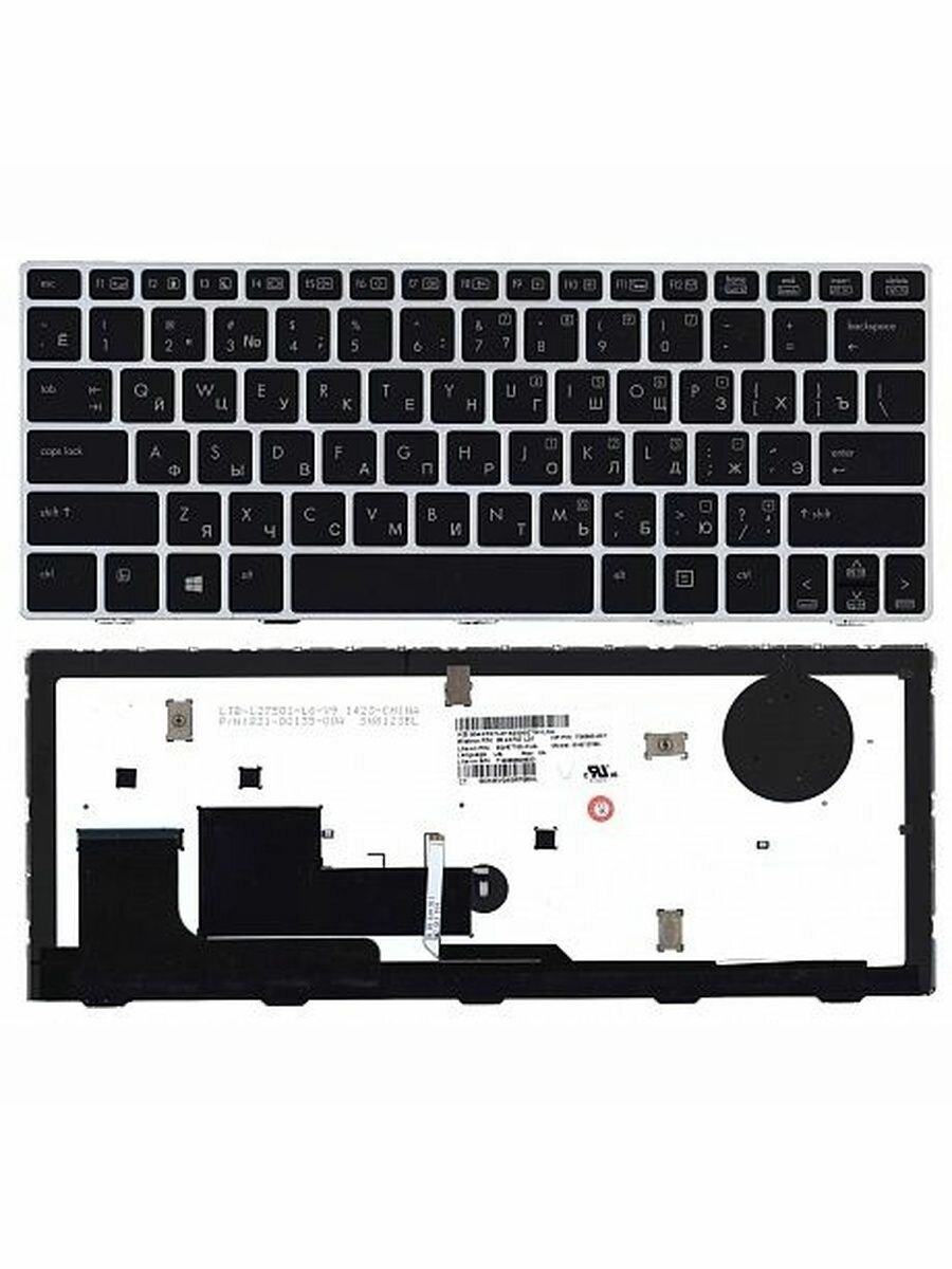 Клавиатура для ноутбука HP EliteBook Revolve 810 G1, 810 G2 черная, рамка серая