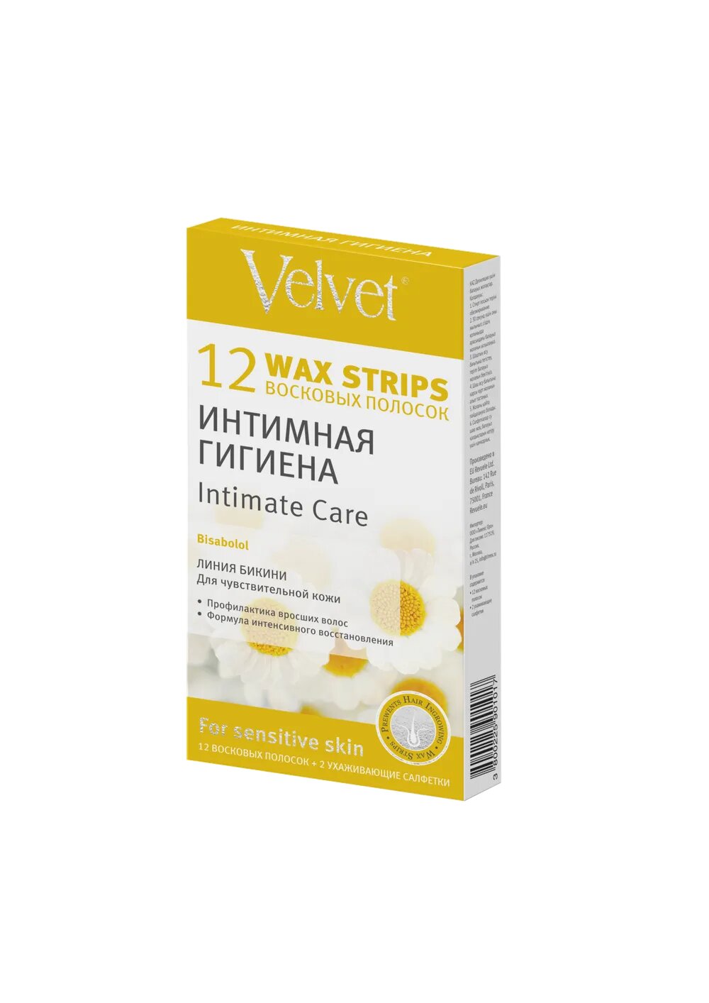 Velvet Восковые полоски для бикини и других зон, деликатные, 12шт