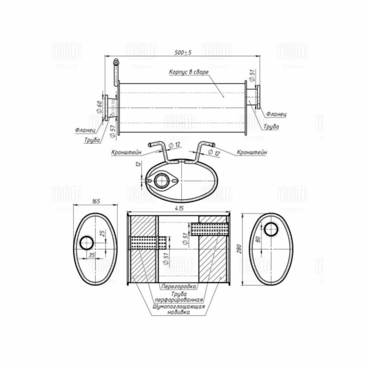 Глушитель Для Ам Ssangyong Korando (95-)Musso (93-) 2.3D Доп. (Резонатор)(Trialli Eam0342)