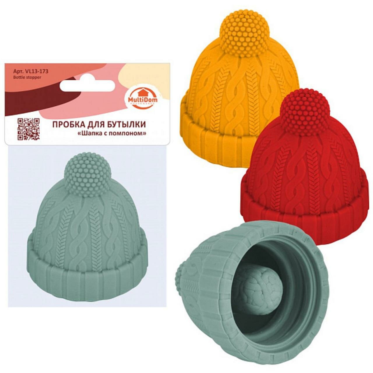 Пробка для бутылки Мультидом "Шапка с помпоном", многоразовая, силикон, 5 см x 6 см x 5 см 1 шт