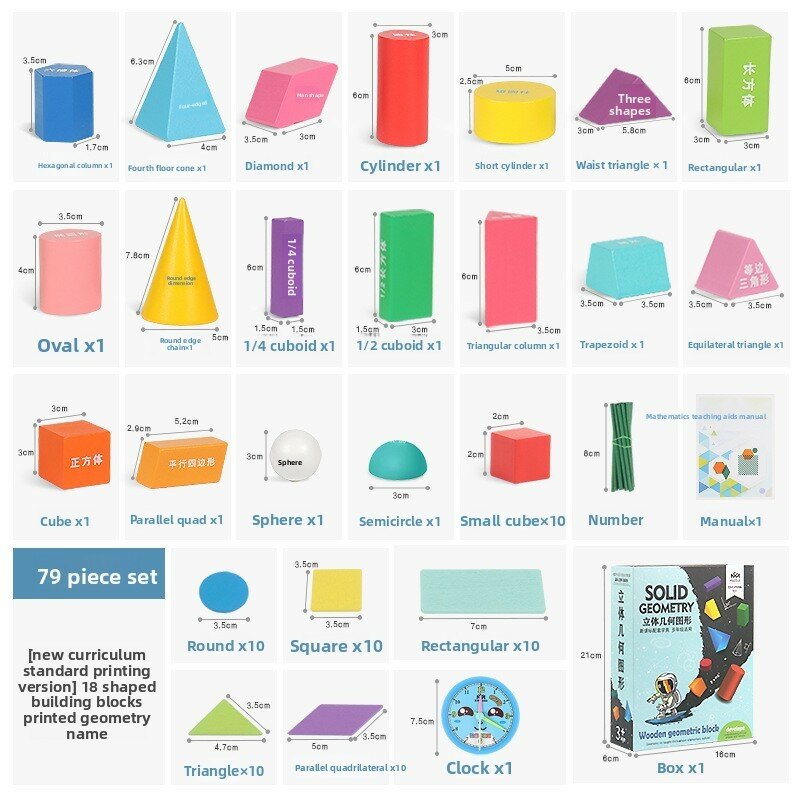 Детские деревянные геометрические блоки с натуральной водорастворимой краской для раннего обучения stylef
