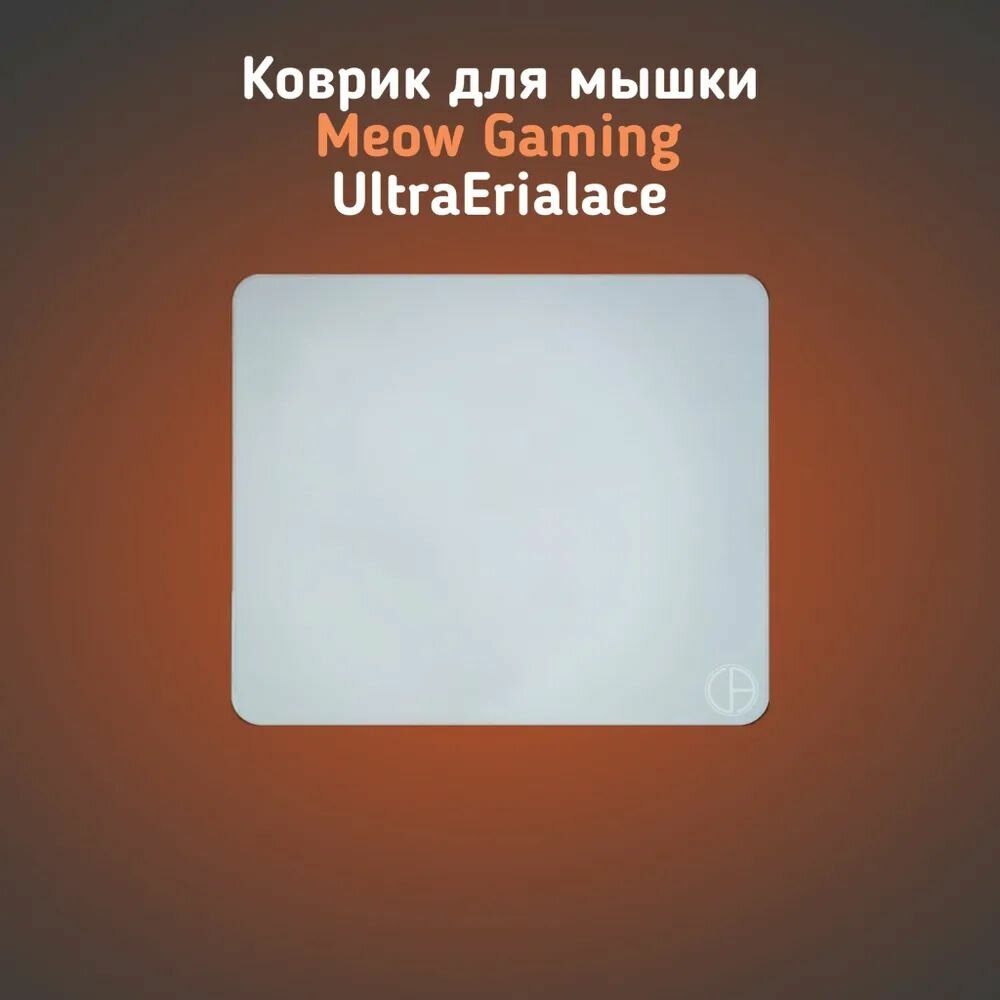 MGG Игровой коврик для мыши UltraErialace(UltraAceAim UA2)
