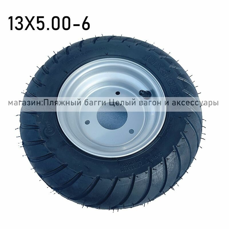 Шины для квадроциклов