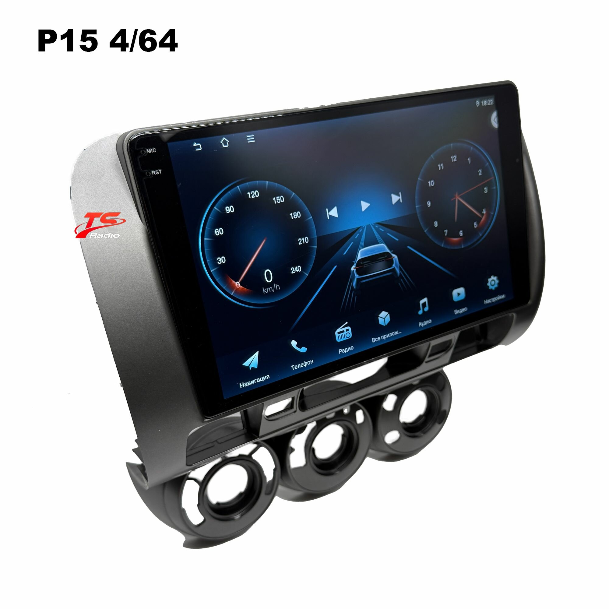 Магнитола для Honda Jazz кондиционер 2002-2008 серебристая 4/64ГБ, QLED, Carplay, автозвук DSP, GPS Навигация, 9 дюймов
