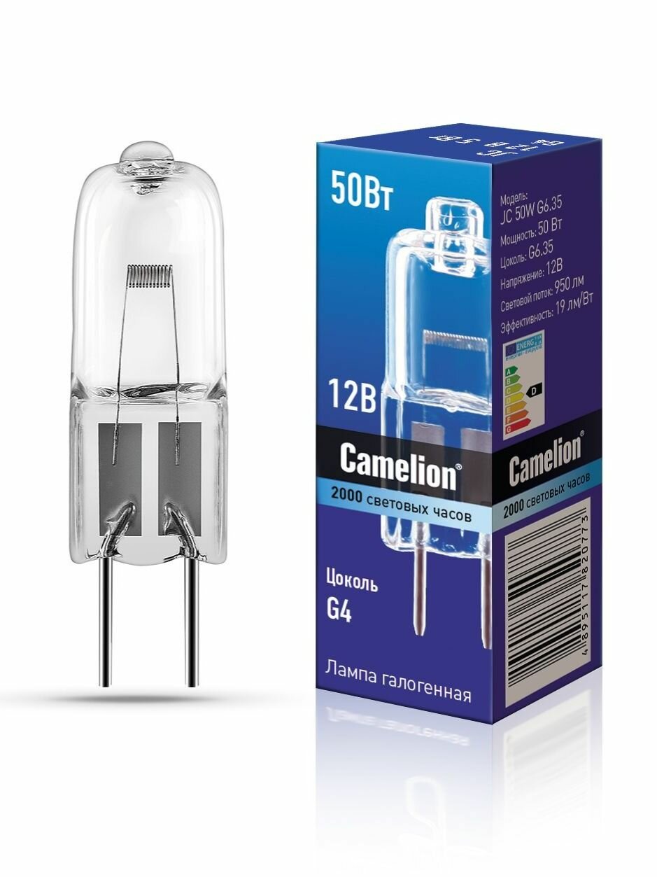 Галогенная лампа без рефлектора Camelion JC 50W G6.35 12V, 2000 часов