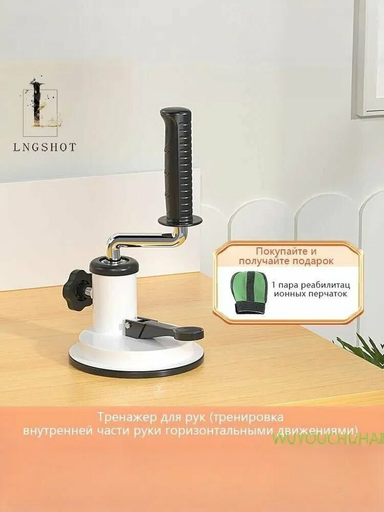 KNOW EASY-Тренажер для реабилитации после инсульта: устройство для тренировки вращения рук и укрепления внутренних мышц рук и локтевых суставов