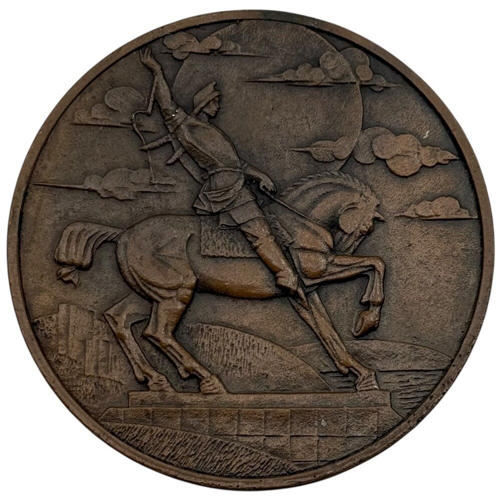 СССР, настольная медаль "Город Уфа - столица Советской Башкирии. Салават Юлаев" 1974 г.