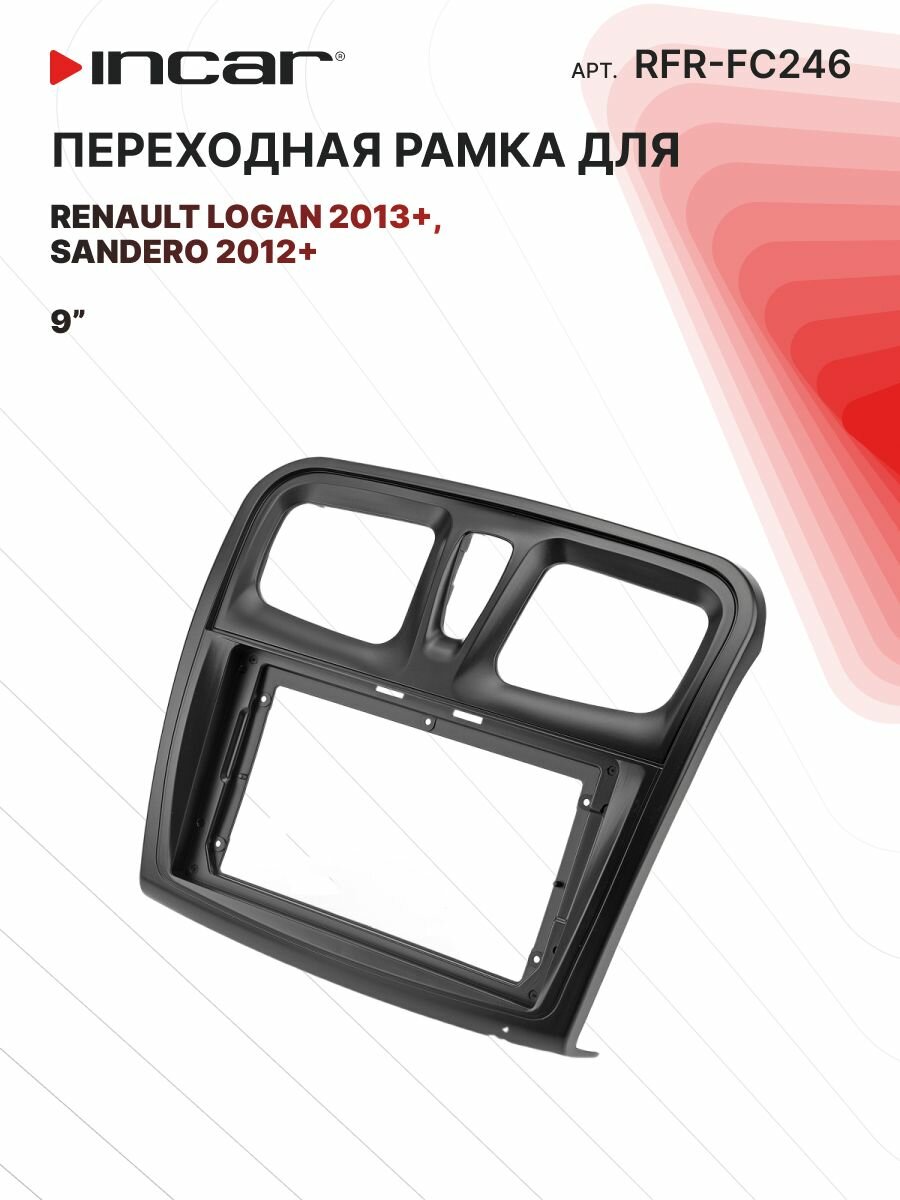Рамка RENAULT Logan 2013+, Sandero 2012+, 9 дюймов (Incar RFR-FC246)