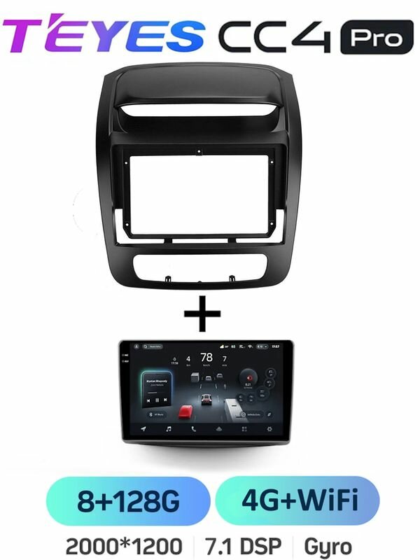 Магнитола Teyes CC4 Pro 8/128 Gb 9 дюймов для Kia Sorento 2 XM 2012-2021 F3