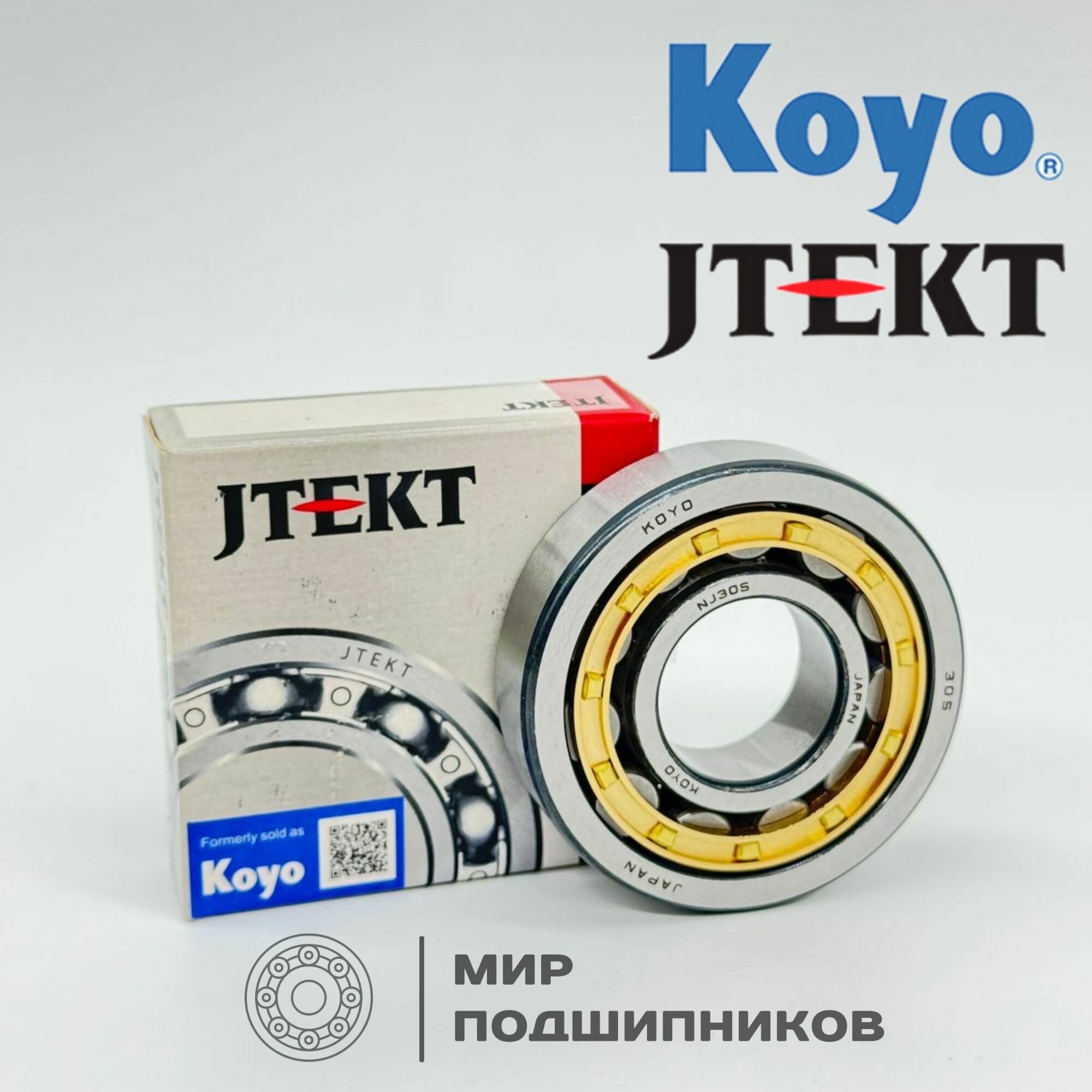 Подшипник KOYO NJ305EM ( латунный сепаратор) (42305) 25х62х17, промежуточный вал КПП УАЗ Н/О; Вторичный вал КПП ВАЗ-2108-2112