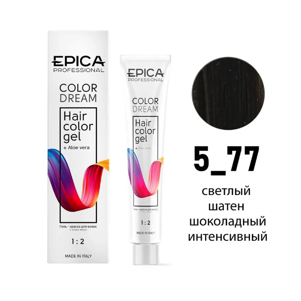 5.77 EPICA Professional COLORDREAM Гель-краска светлый шатен шоколадный интенсивный, 100 мл.